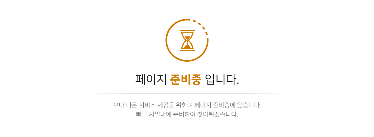 집합교육 글쓰기 | 한국조리사협회 경기도지회 집합교육 글쓰기 | 한국조리사협회 경기도지회